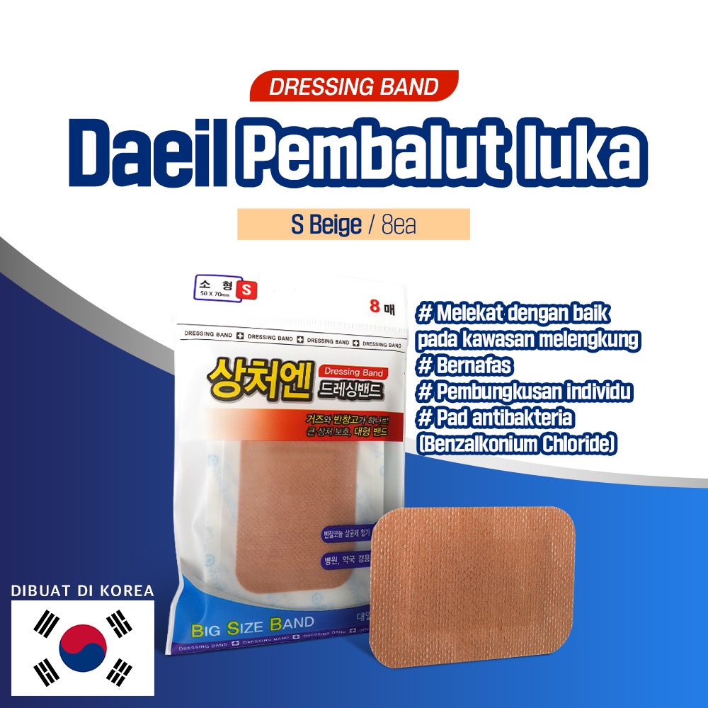 Made in KOREA , Daeil Clean Luka Bukan Tenunan Perubatan S beige (8ea), antibakterial pad ...