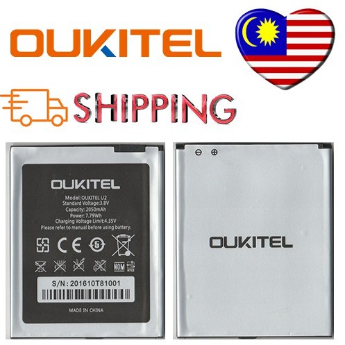 OUKITEL U2 2050MAH Battery | Shopee Malaysia