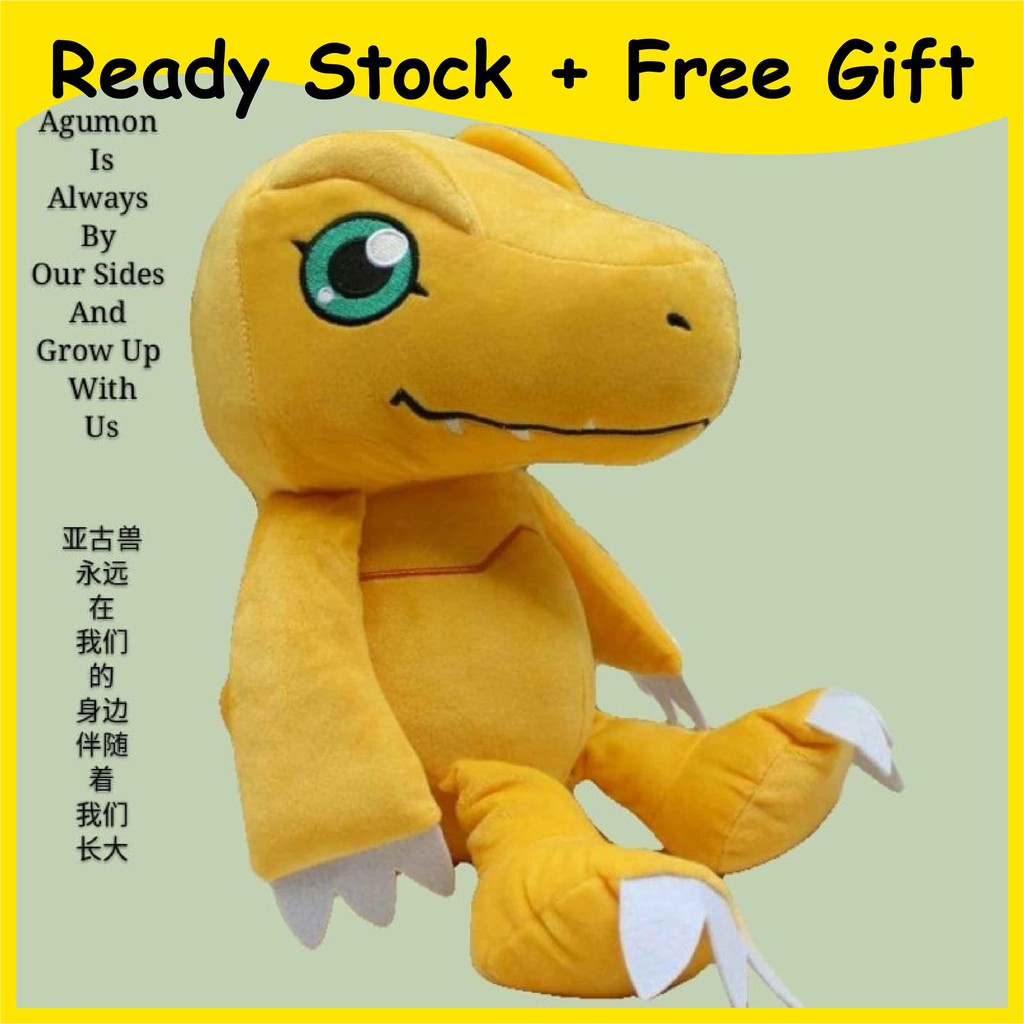 🔥🇲🇾Digimon Agumon Plush Toy Doll 数码暴龙亚古兽毛绒娃娃公仔 | Shopee Malaysia