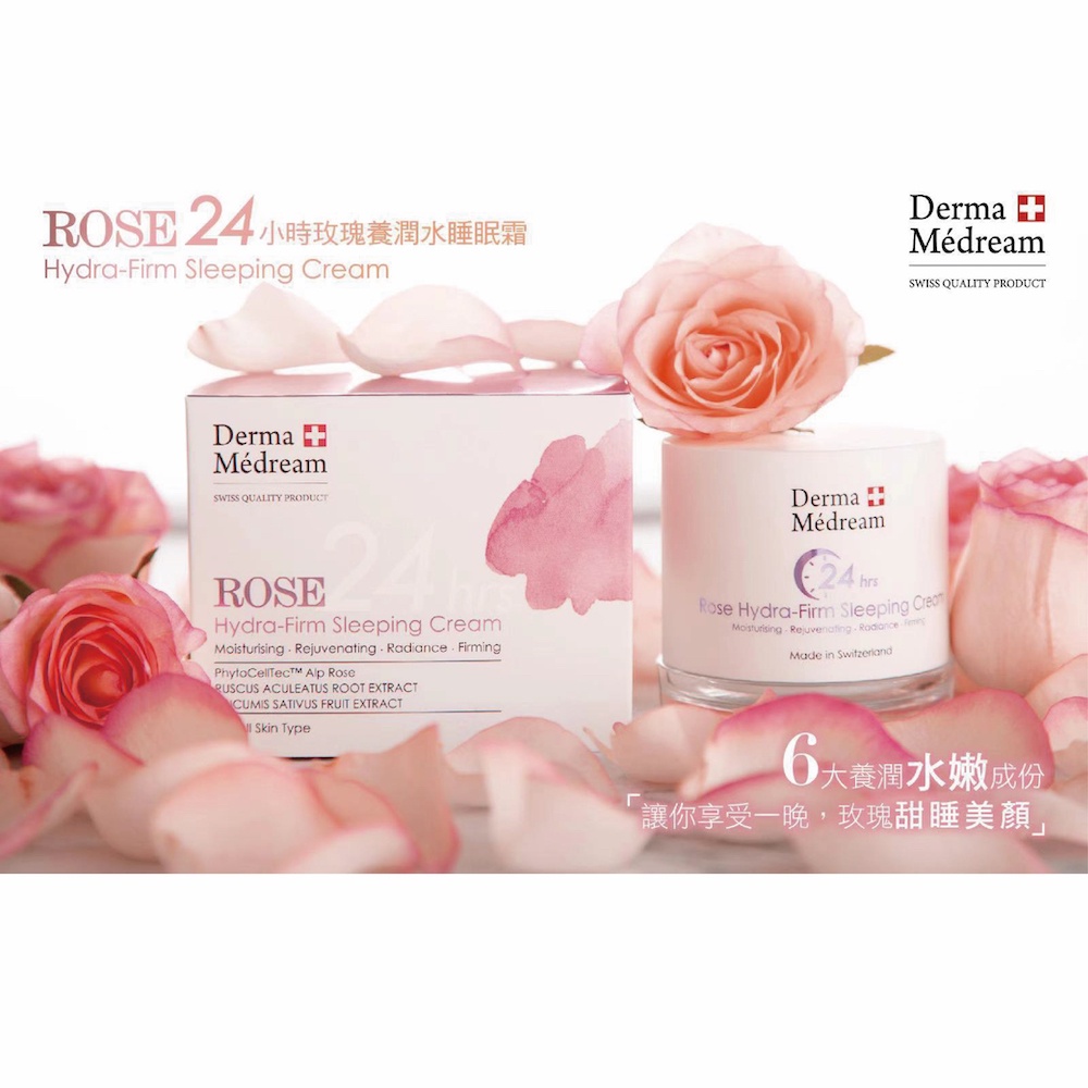 Derma Medream - ROSE Hydra-Firm Sleeping Cream (Moisturising ...