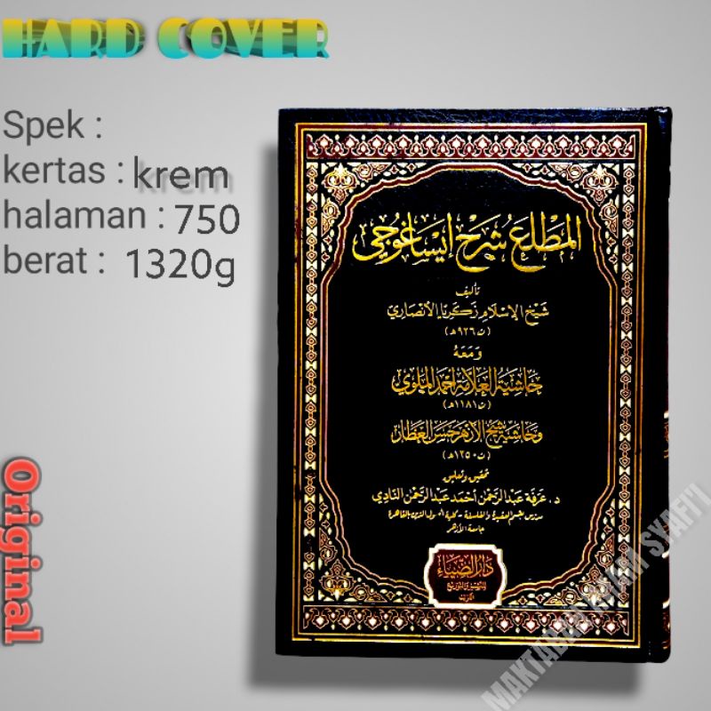 Al Mathla' Syarah Isaghuji Darul Dhiya' (quit) | Shopee Malaysia