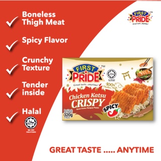 First Pride Spicy Chicken Katsu 320g (Available Now!) | Shopee Malaysia