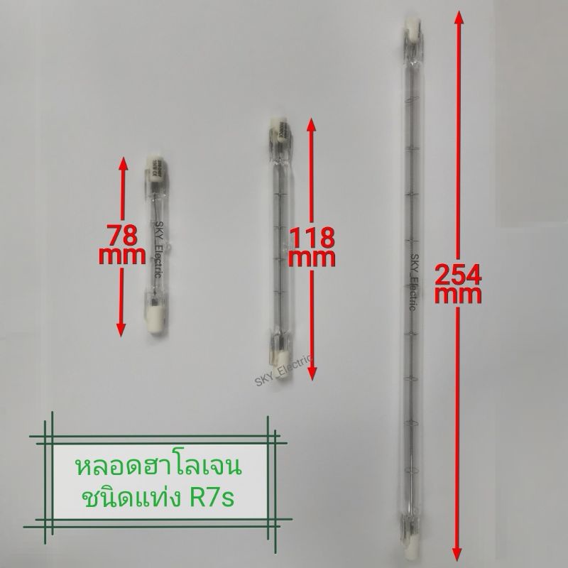 Halogen Bulb Lamp R7s 75W 150W 300W 500W 1000W 1500W | Shopee Malaysia