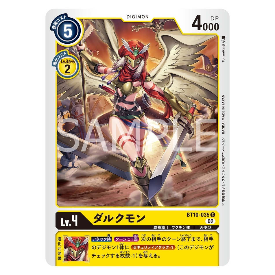 Digimon TCG Japanese / Xros Encounter / BT10-035 / C - Darcmon | Shopee ...