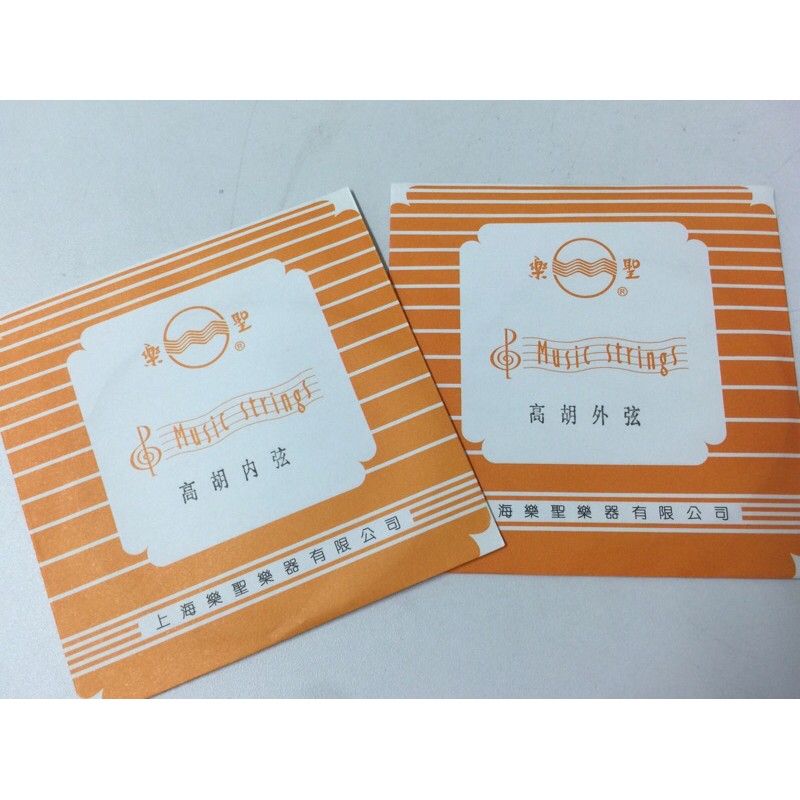 Gao Hu / GaoHu Instrument Strings (set) 高胡弦 | Shopee Malaysia
