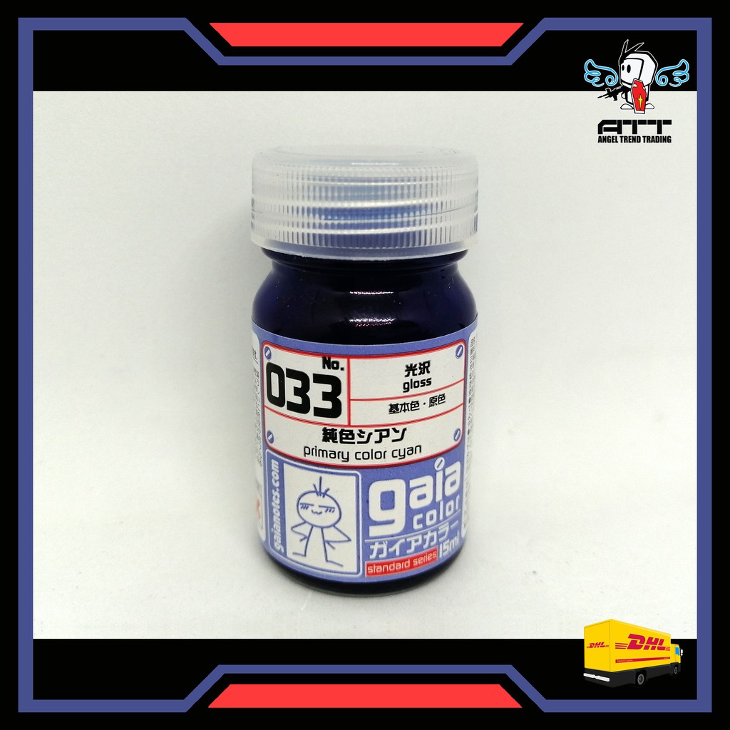 GAIA COLOR NO.033 PRIMARY COLOR CYAN 15ML (Gunpla Gundam Paint Model ...