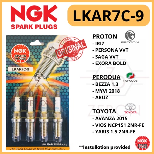 NGK SPARK PLUG LKAR7C-9 - PROTON IRIZ , PERSONA VVT , SAGA VVT , EXORA BOLD , PERODUA BEZZA 1.3 ...