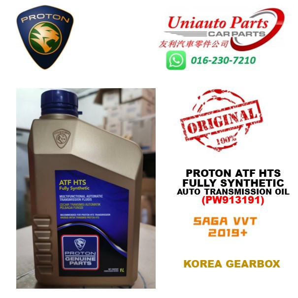[SABAH, SARAWAK] 100% ORIGINAL PROTON ATF HTS FULLY SYNTHETIC AUTO ...