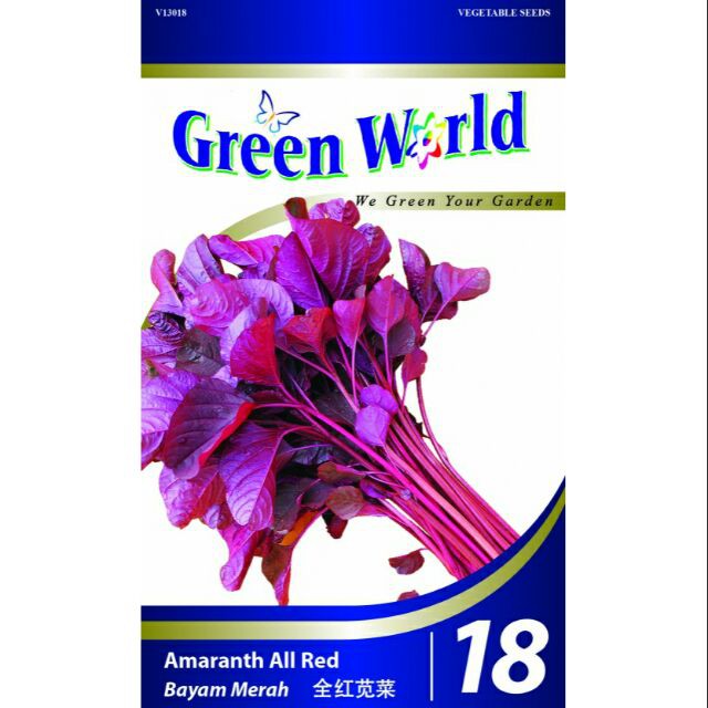 Green World 1-320 Biji Benih Jagung/Terung/Tomato/Kubis/Petola/Timun ...