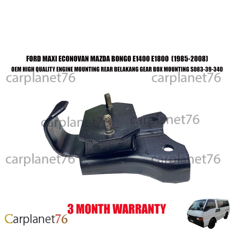 FORD MAXI ECONOVAN MAZDA BONGO E1400 E1800 1985-2008 REAR ENGINE GEAR ...