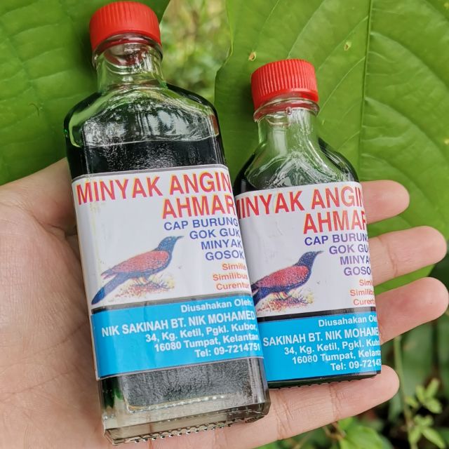 🔥MINYAK PANAS ANGIN AHMAR CAP BURUNG GOK GUK [ MINYAK URUT / MINYAK ...