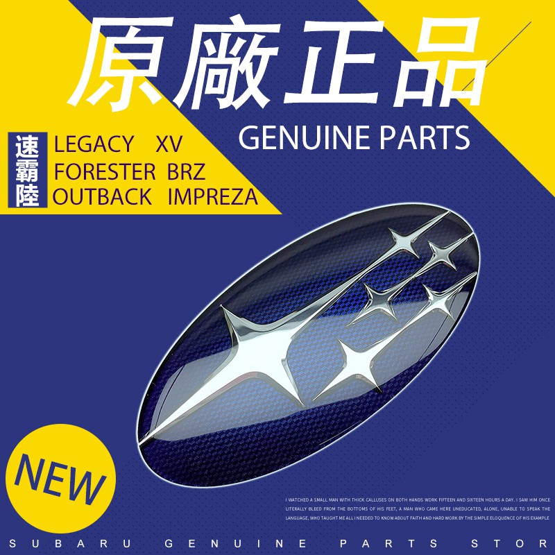 93013SC001 Front Grille Emblem For SUBARU 2009-12 Forester | Shopee ...