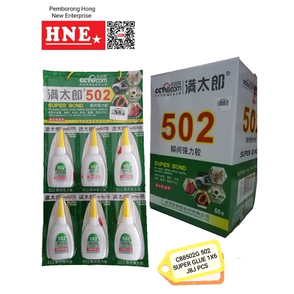 502 Super Glue/3 Second Super Glue | Shopee Malaysia