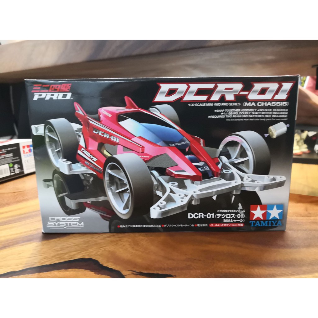 TAMIYA 18646 DCR-01 (MA CHASSIS) (READY STOCK!!!) | Shopee Malaysia