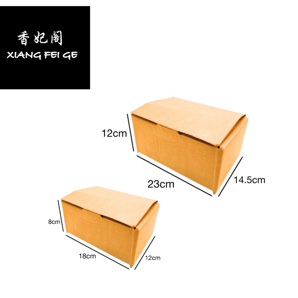 （DEFECT）Small Carton Box . Packing Box . Kotak Box . Paper Box ...