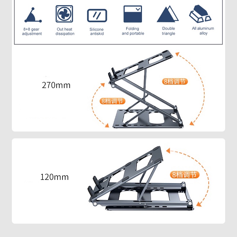 OATSBASF Multi-Speed Laptop Stand Aluminum Metal Raisable Height ...