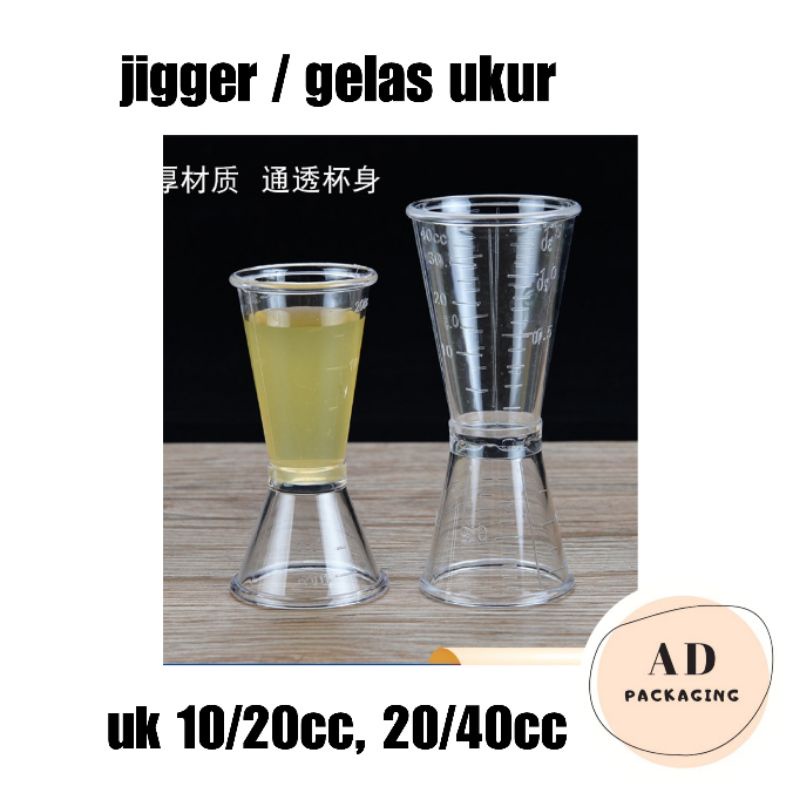 Jigger acrylic Transparent jigger cup meacuring/ cup Measuring cup ...