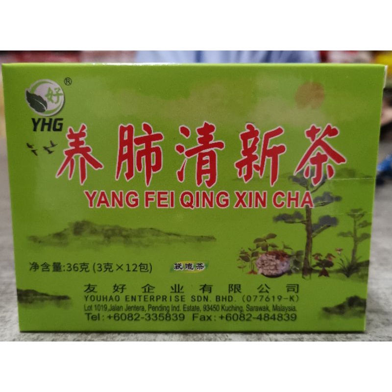 养肺清新茶YANG FEI QING XIN CHA(3克 X 12包) | Shopee Malaysia
