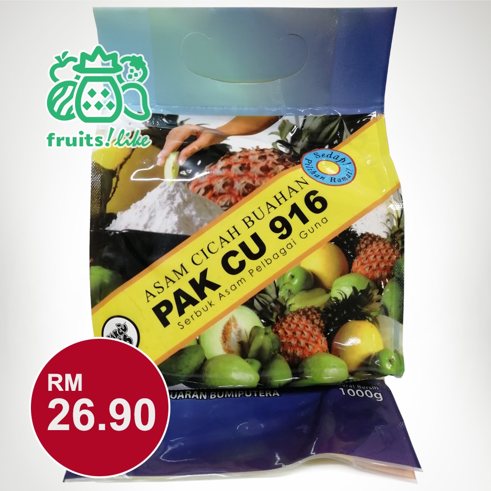 Pak Cu 916 Serbuk Asam 1KG | Shopee Malaysia
