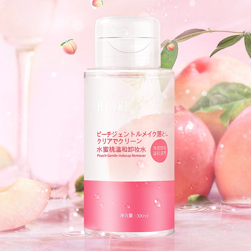 Heyxi Peach Makeup Remover Gentle Deep Cleansing Face Eyes Lips Pressed ...