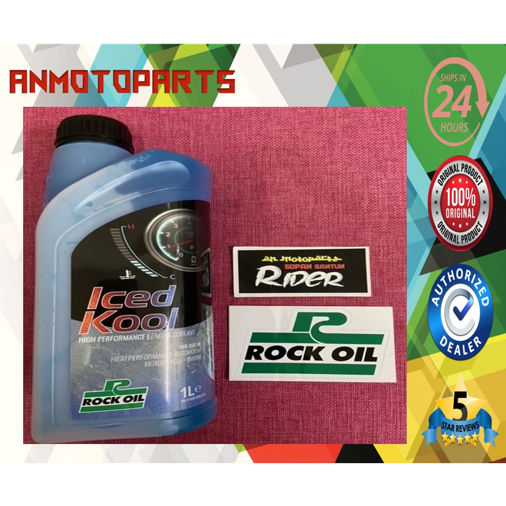 ROCK OIL ICED KOOL & KOOL HC HIGH PERFORMANCE premix ready to use ...
