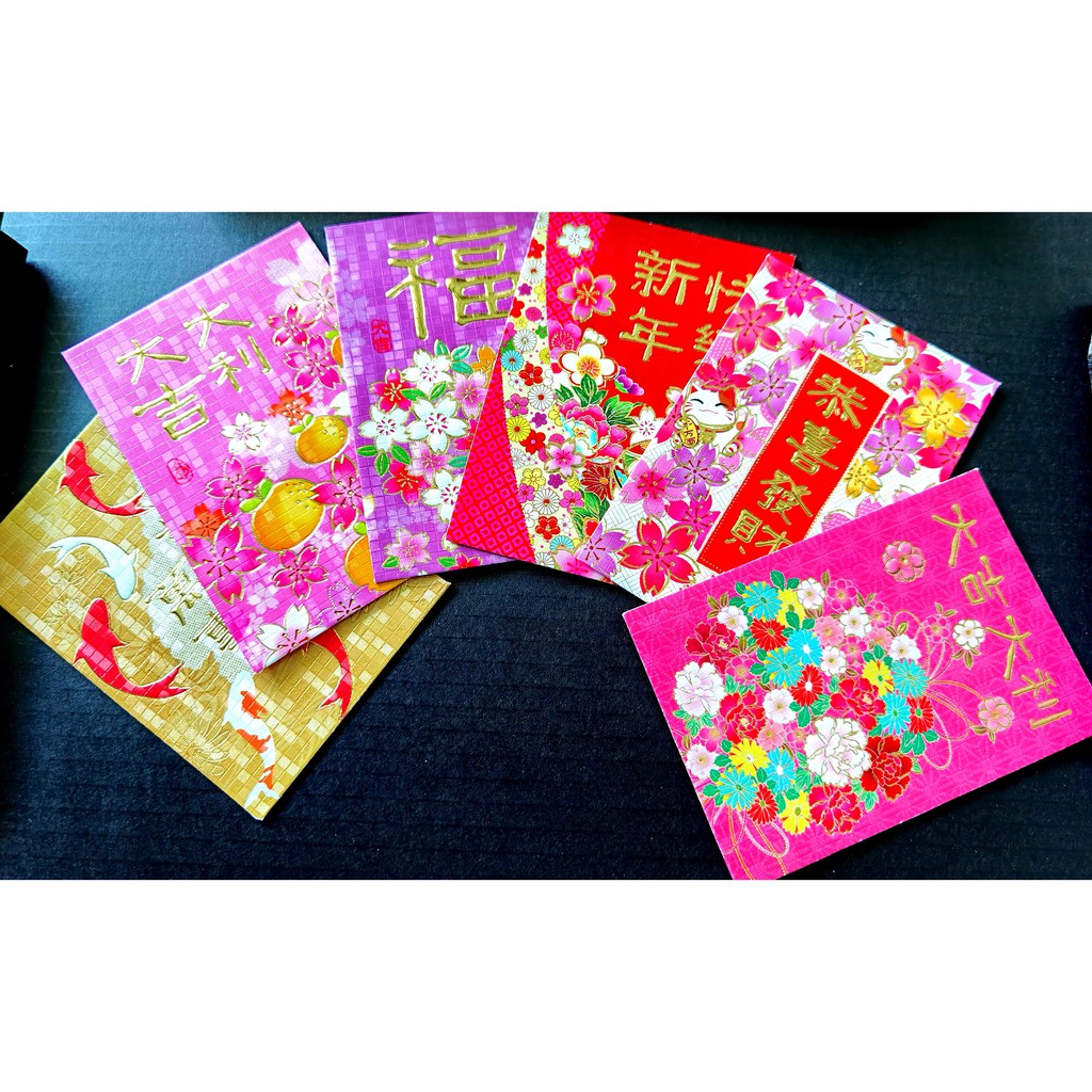 A-LOOK Optical (1 Set) 红包 / Angpao / AngPow / Red Packet / Sampul Duit ...