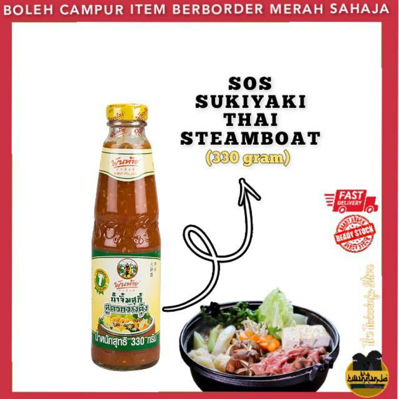 Sos Suki Thai / Thai Steamboat Sauce ala Restoran Johny (330g) | Shopee ...