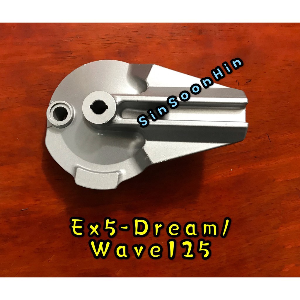 Honda Ex5-Dream Wave125 DREAM WAVE 125 Rear Hub Panel / BREK HUB ...