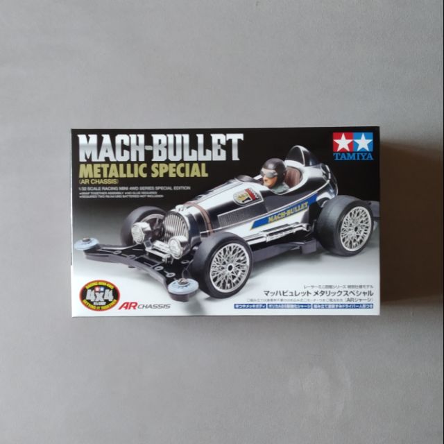 Tamiya 95483 Mach-Bullet Metallic Special (AR Chassis) | Shopee Malaysia