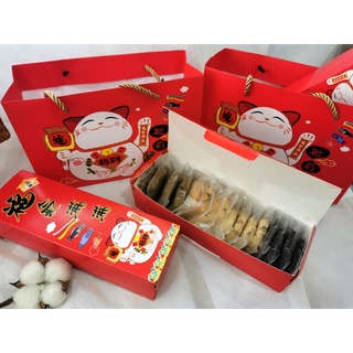 CNY gift box packaging I Red paper box I Chinese New Year Cookie cake ...