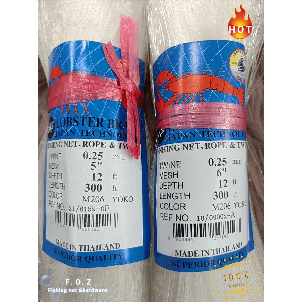 Jaring Ikan 0.25mm x 5" & 5-1/2" & 6" x 12Ft x 300Ft Pukat Tangsi Ikan ...