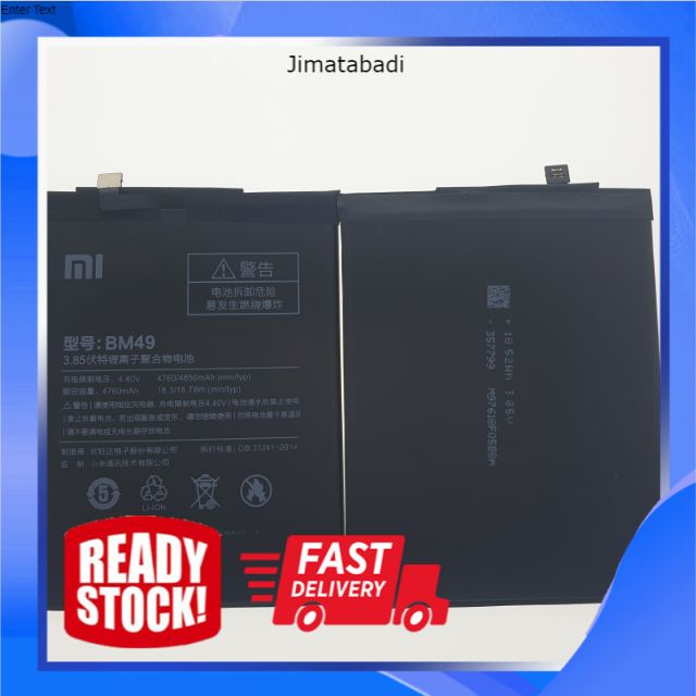 XIAOMI MAX BM49 BATTERY | Shopee Malaysia