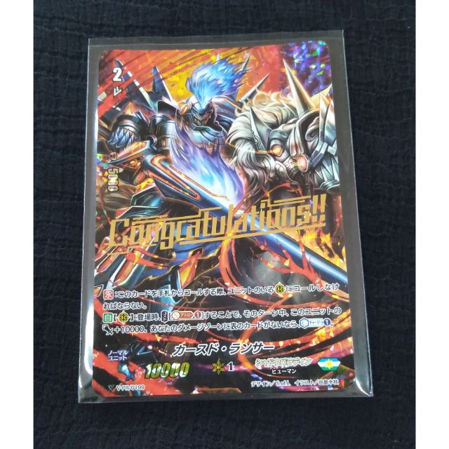 V-PR/0199 Cursed Lancer | Shopee Malaysia