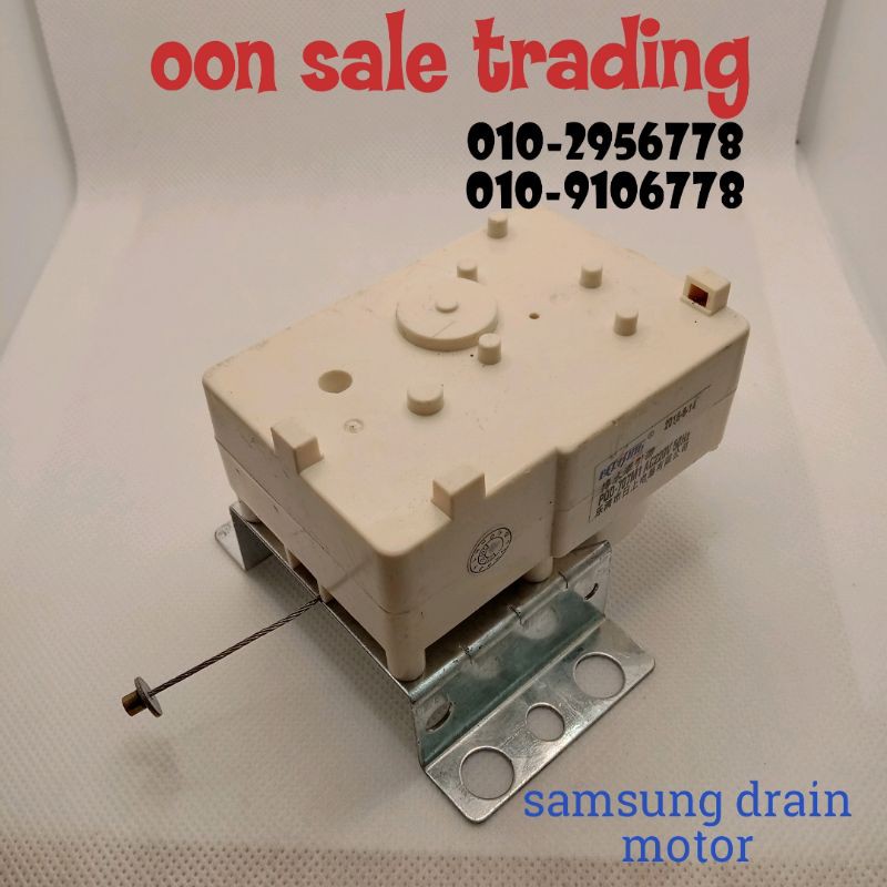 LG DRAIN MOTOR (WM1201C) | Shopee Malaysia