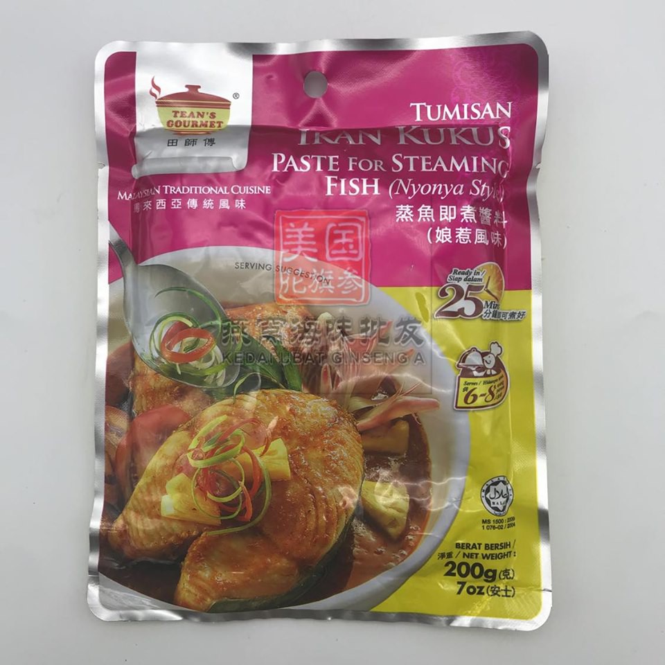 (田师傅) 娘惹风味-蒸鱼即煮酱料(Tean's Gourmet) Nyonya Style Paste Steaming Fish ...