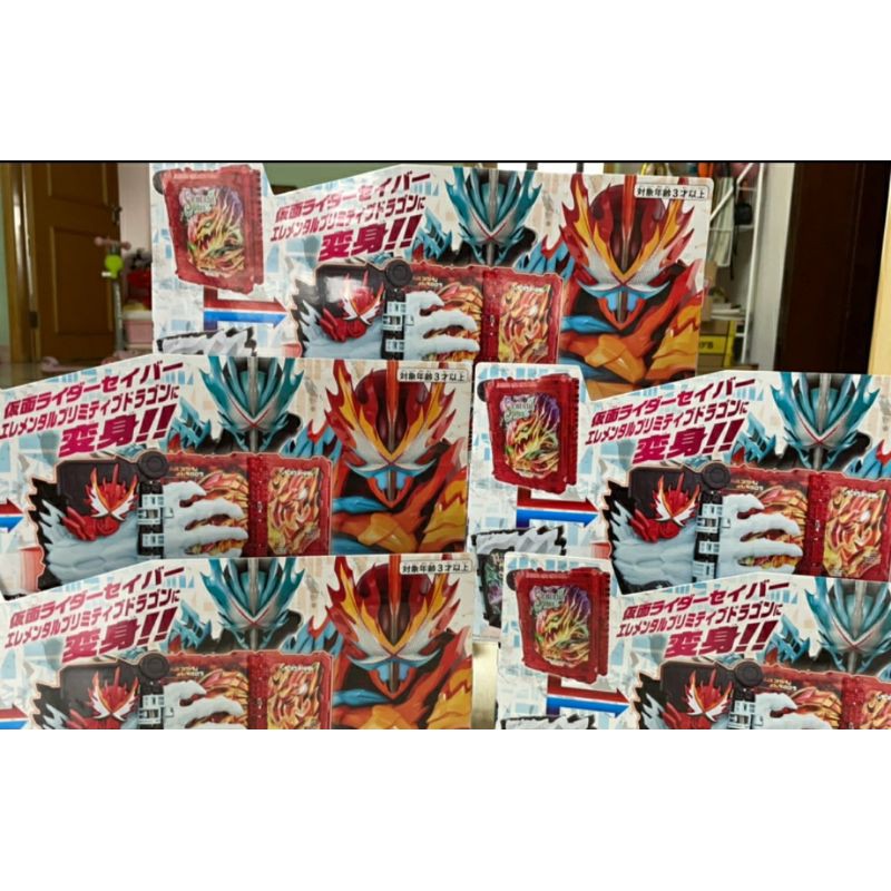 DX primitive dragon and elemental dragon dx | Shopee Malaysia