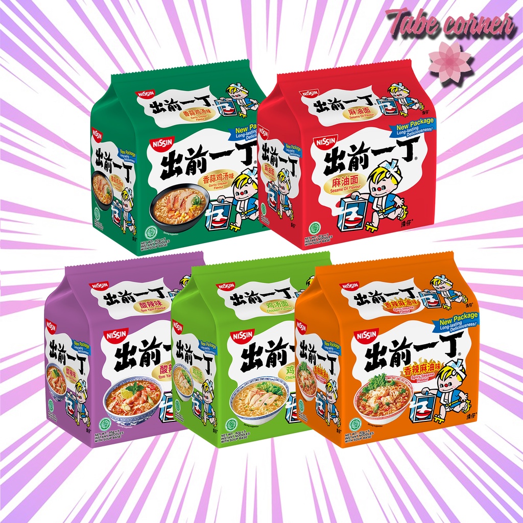 【HALAL】Nissin CQYD Chu Qian Yi Ding Instant Noodles [Halal] 日清 出前一丁 ...