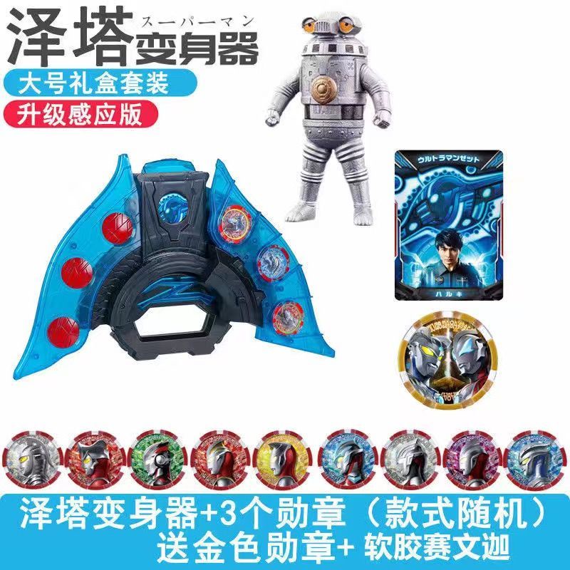 Hobby and Collection Rob Ultraman Taiga Spark Transformer Summoner ...