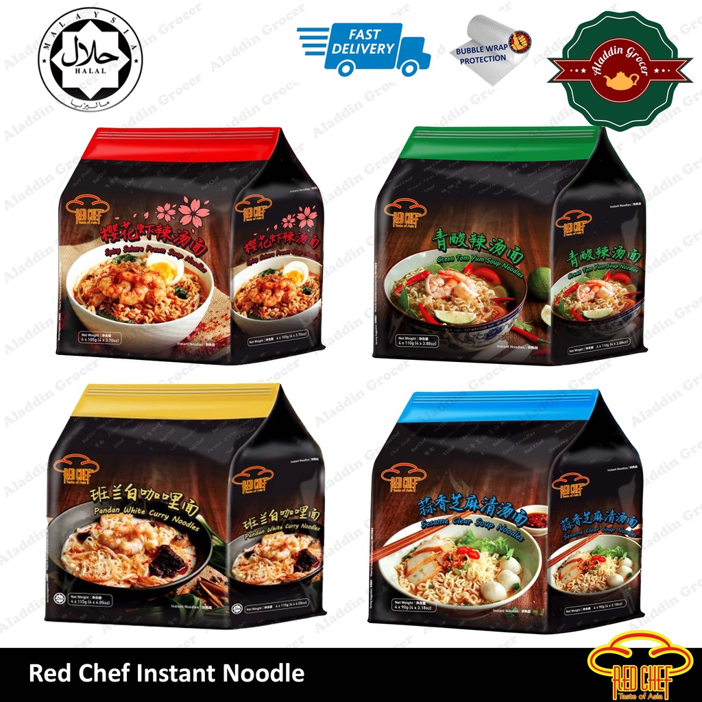 Red Chef Sesame Clear / Pandan White Curry / Green Tom Yum / Spicy ...