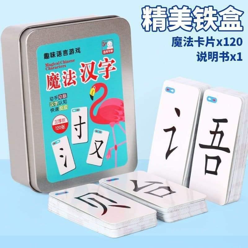 TKL064 Magic Chinese characters children spelling radical radicals ...