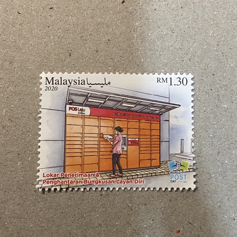 Postage stamp - World Post Day 2020 - Innovations of Pos Malaysia , for ...
