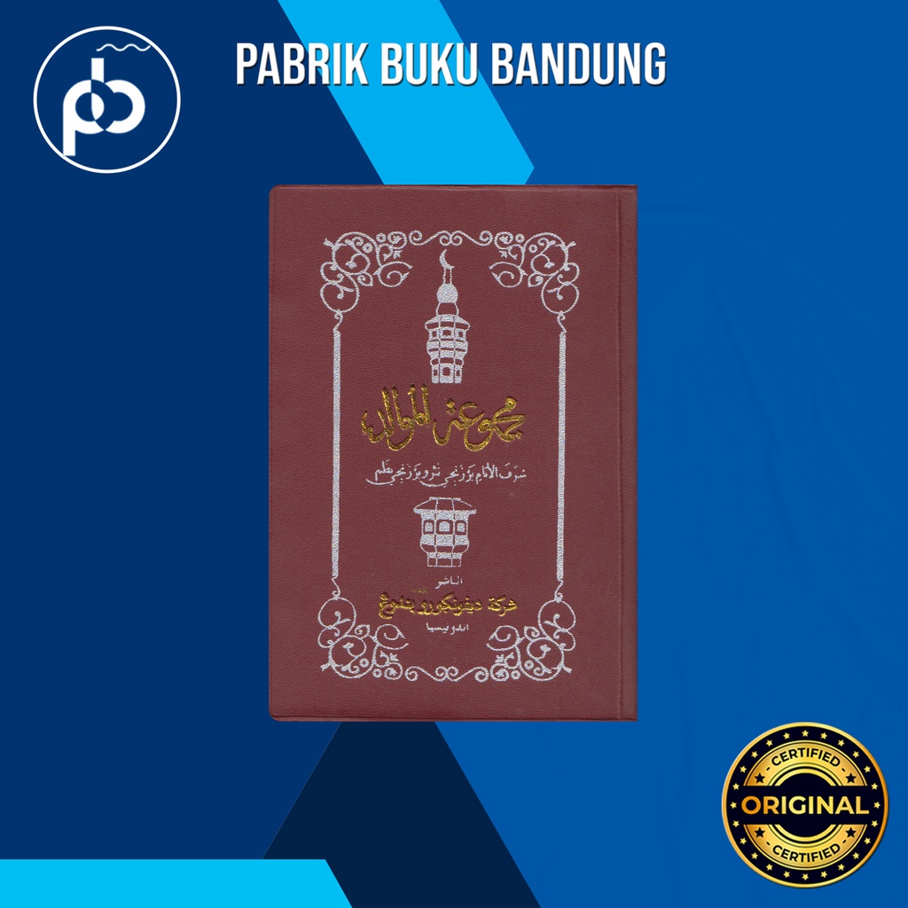 Kitab Al Barzanji Majmu Maulid | Barmiss/agree Book | Hvs 10x15 cm 256 ...