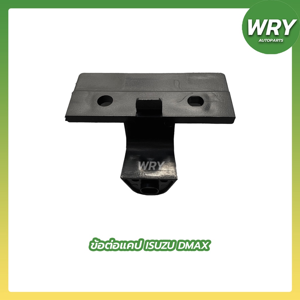 DMAX Cap Joint Glass Isuzu | Shopee Malaysia
