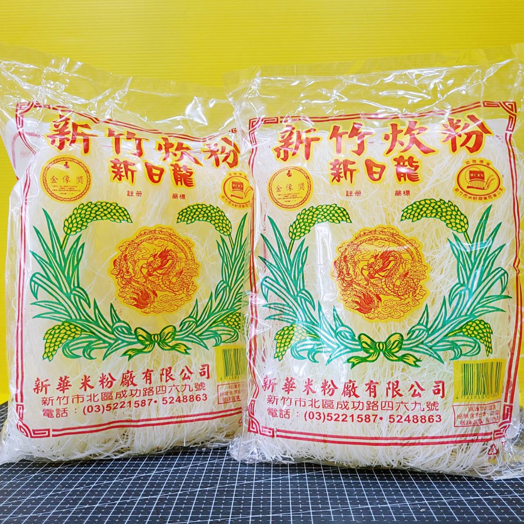 [Jinhaixiang Trading Company] Shinrilong Hsinchu Cooking Powder 200g ...