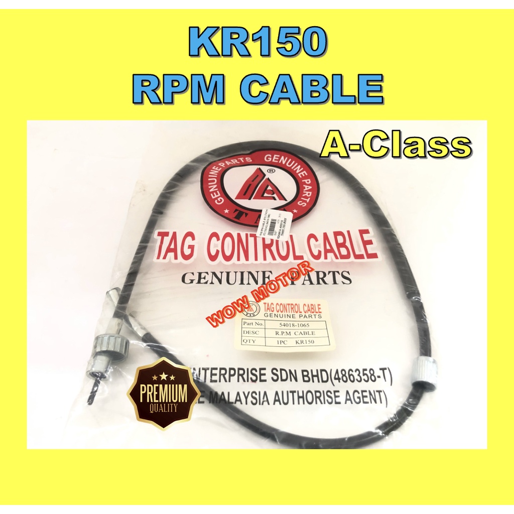 KR 150 RPM CABLE KR150 TACHO CABLE KR150 TACHO METER KABEL KR150 RPM ...