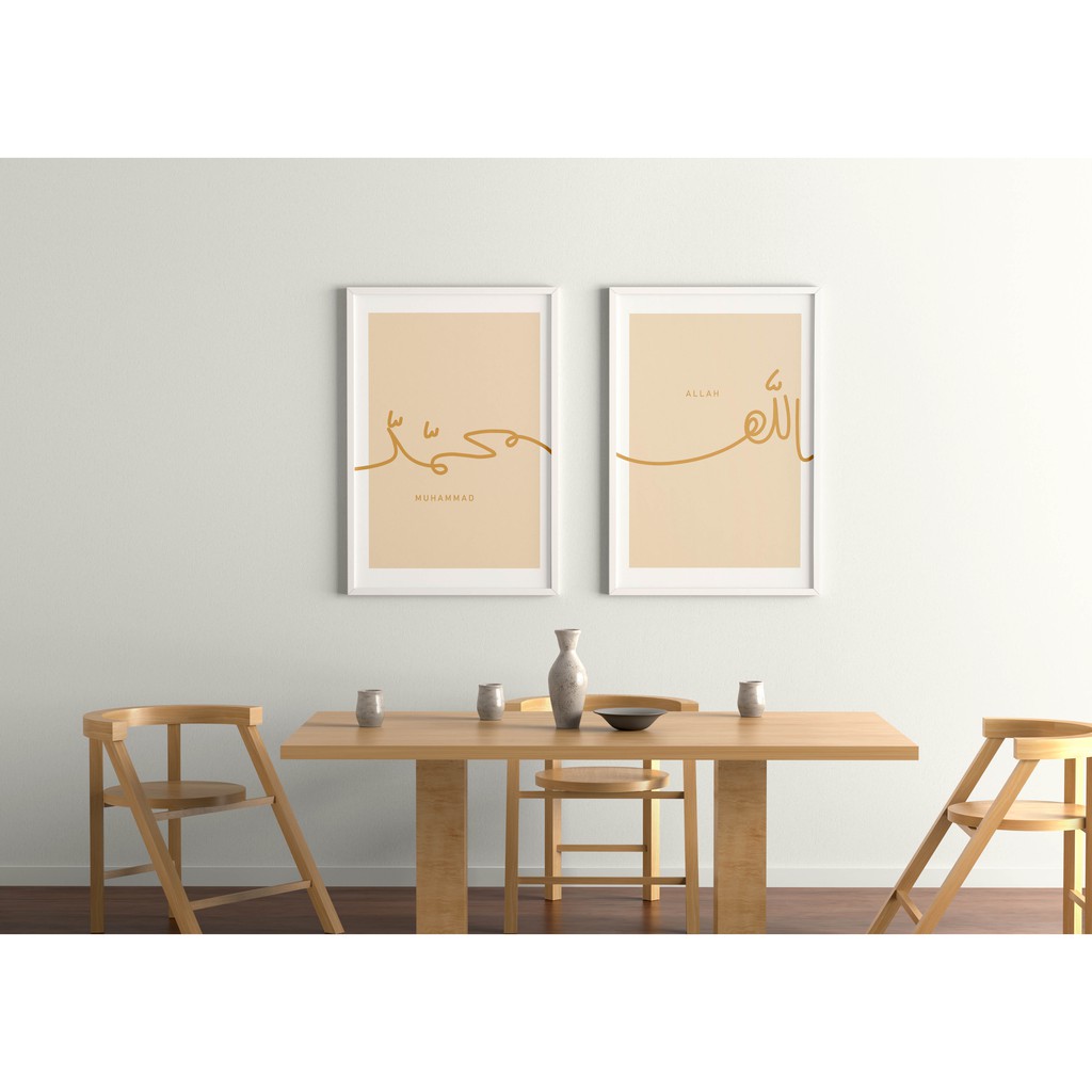 Poster With Frame | Kalimah Allah Muhammad | Warm & Mono | Simple ...