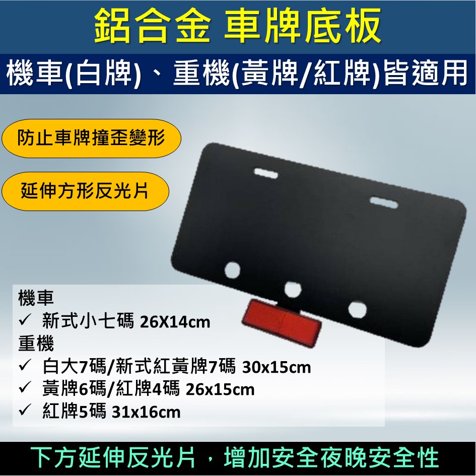 Sprite Shop Aluminum Alloy Red Card Yellow White Heavy Motorcycle ...