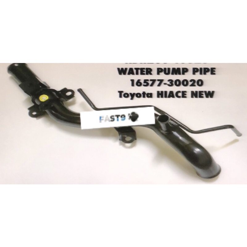 TOYOTA HIACE NEW KDH200 2.5 WATER PUMP PIPE (16577-30020) DIESEL ...