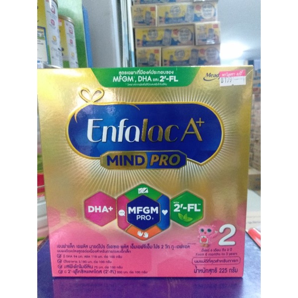 Enfa A + 2 Size 225 G. (Expires 01/03/2025) | Shopee Malaysia