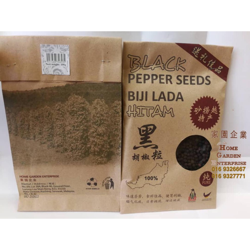 (BLACK SEED) 100% Pure Sarawak Black Pepper Seed/Biji Lada Hitam ...
